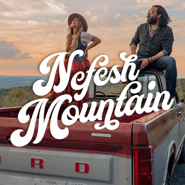 Nefesh Mountain - Uptown